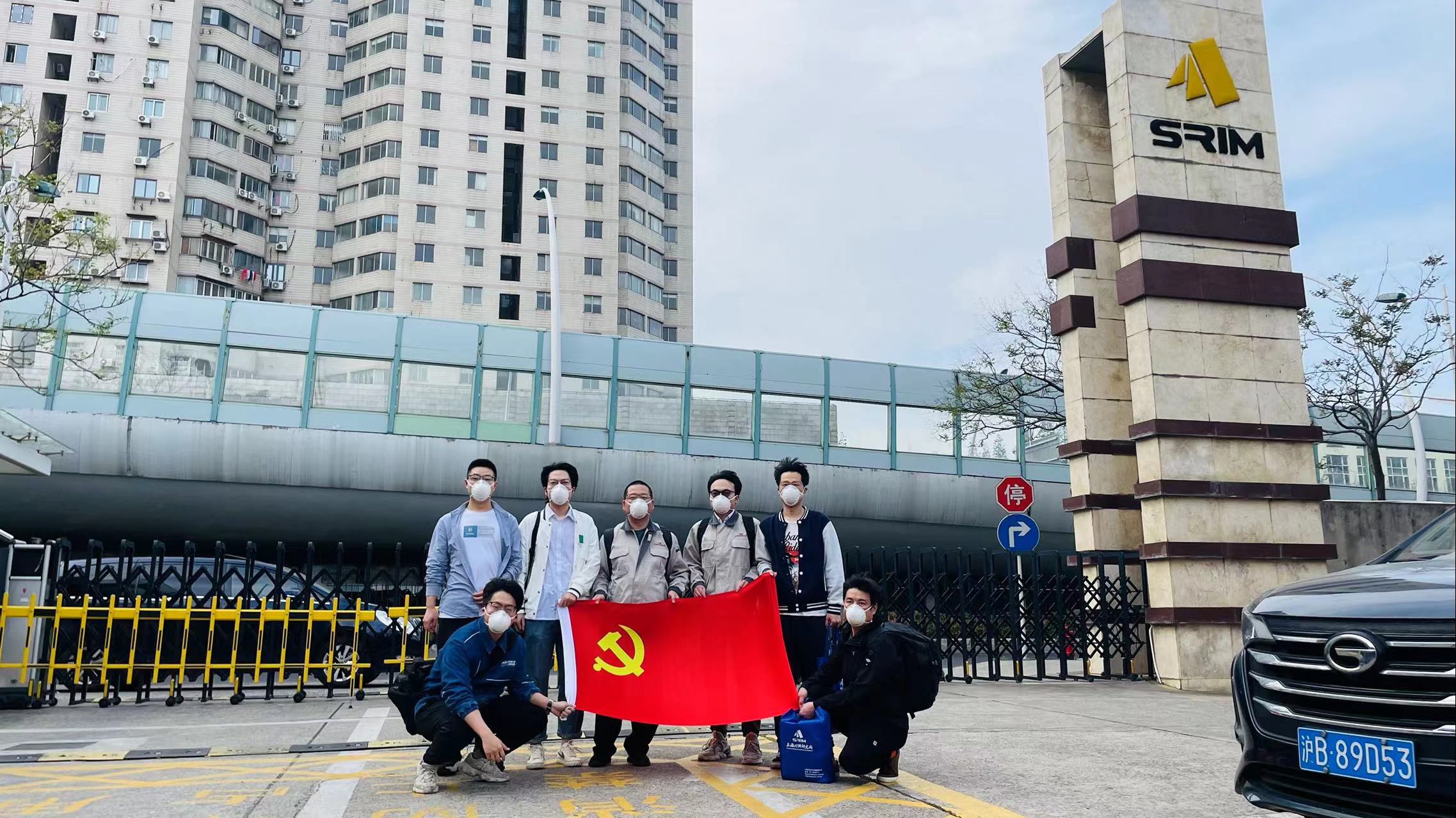 上材战“疫”进行时（二十一）：接力续航再出发 愈战愈勇正青春_上海材料研究所